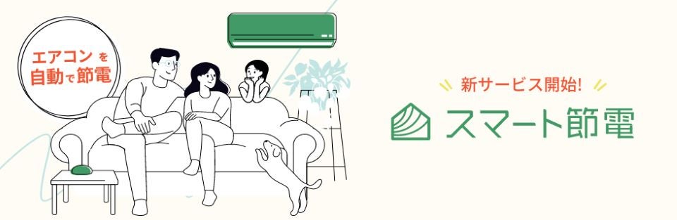 小さな工夫で大きく貢献！SIMカード台紙のコンパクト化でCO2削減 | KDDIトビラ